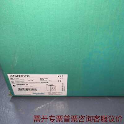 施耐德软启动器ATS22C17Q 议价
