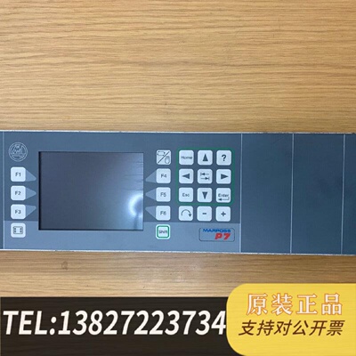 原装正品马波斯显示器按键板适用于E70SP7P7SEP7ME现货议价