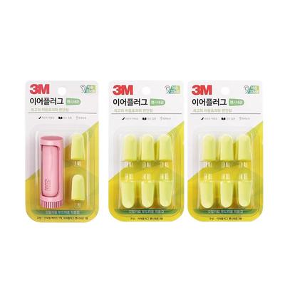 3M进口耳塞睡眠睡觉专用超级隔音