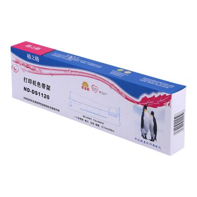 适用得实80D-7打印机色带架