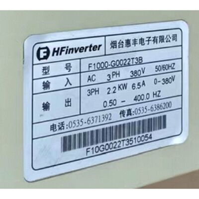 议价380V/2.2KW 台惠丰HFinverter变频器