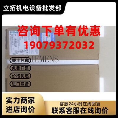 议价西门子接触器3RT5064-6AP36 3RT50646AP36 AC DC 220-240V 现