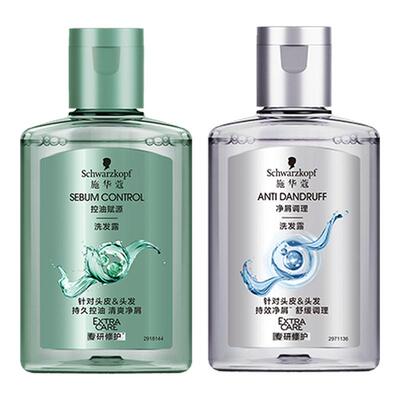 施华蔻控油洗发水生姜