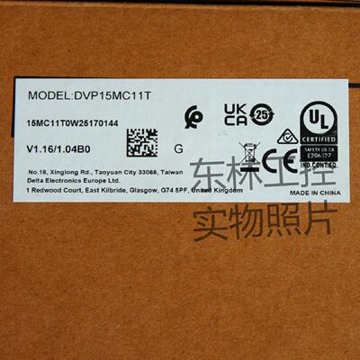 议价全新原装正品 台达 DVP15MC11T 运动控制器 现货