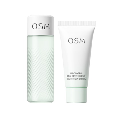 欧诗漫控油透亮水乳旅行装补水保湿油皮