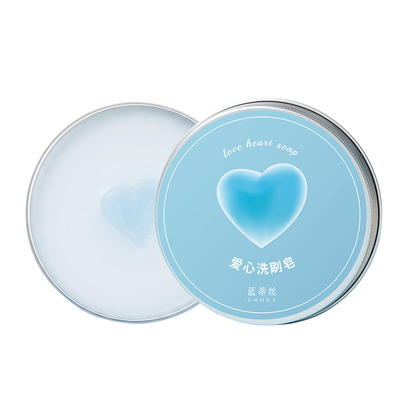 LADES/蓝蒂丝化妆刷洗刷皂迷你便携粉扑美妆蛋清洁化妆工具