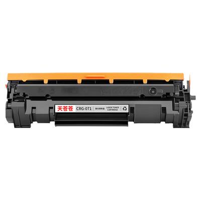 天苍苍LBP121dn激光打印机硒鼓