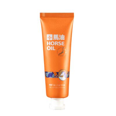 麦康马油护手霜清爽滋润不黏腻