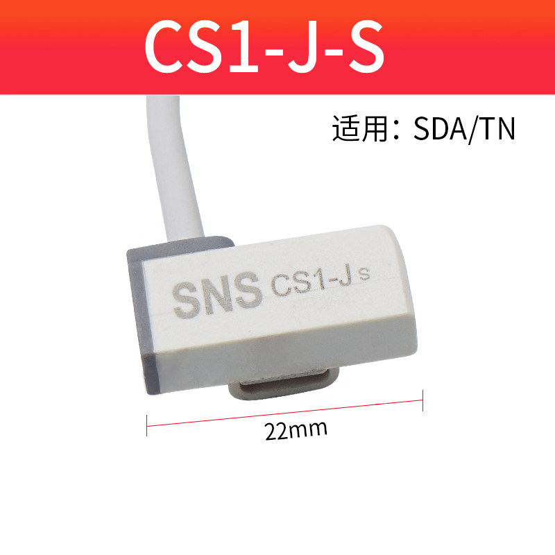 sns气缸磁性感应开关传感器电子式cs1-f cs1-u cs1-j cs1-s d-z73_虎窝淘