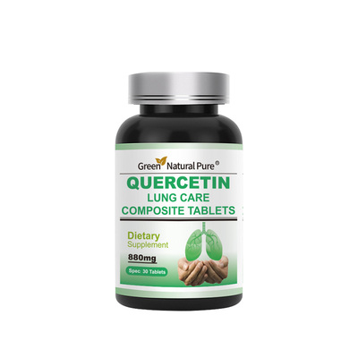 GNP美国原装进口槲皮素养调理清肺部护肺片养肺润肺高含量保健品