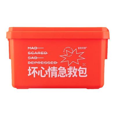 言仓文创坏心情急救包pro
