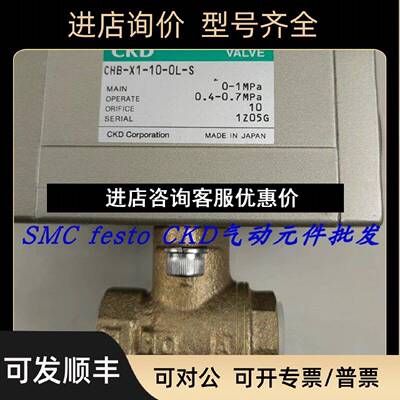 议价CHG20ECKD气动球阀3通6分DN20CHB气动球阀CHBFV120