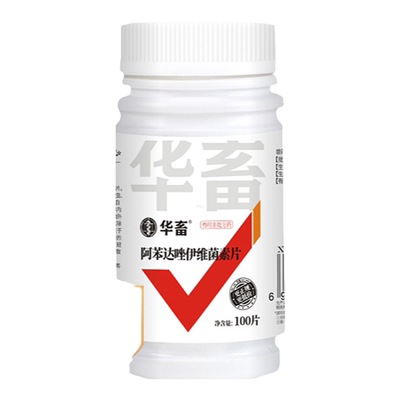 牛羊驱虫药孕畜可用线虫蜱虫药