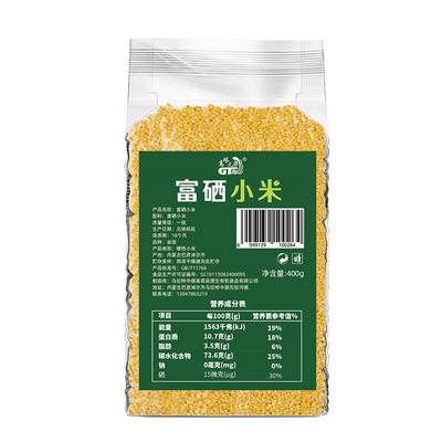 内蒙高塔儿梁富硒小米五谷杂粮