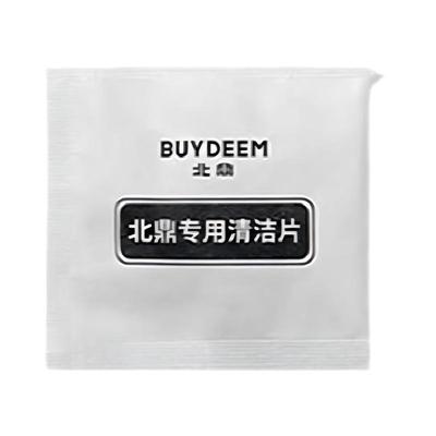 专为即热饮水机定制，快速分解