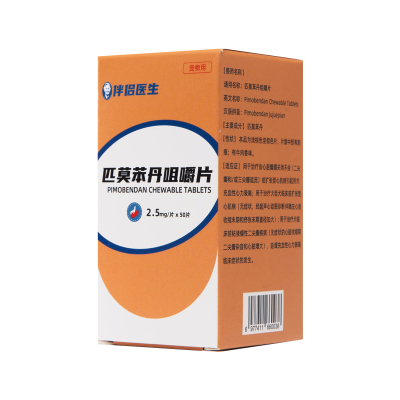 匹莫苯丹狗狗心脏肥大心力衰竭