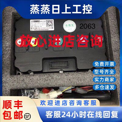 议价出远驱721200议价
