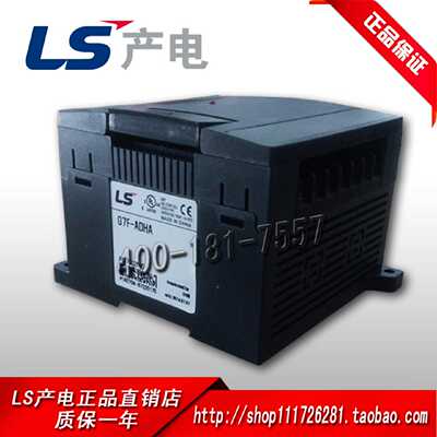 议价原装正品韩国LS电气（LG产电）K120S PLC模拟量i/o G7F-ADHA