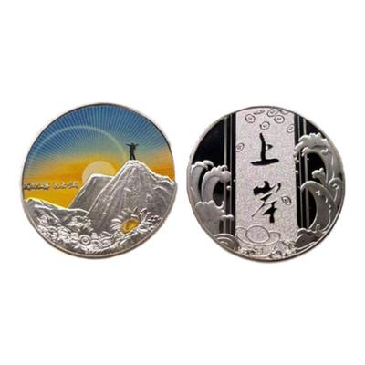 上岸纪念章成功上岸未来可期