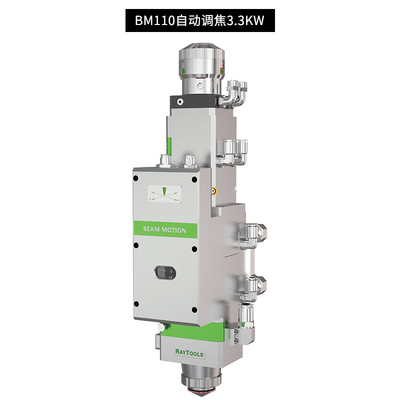 BM111激光切割头RAYTOOLS