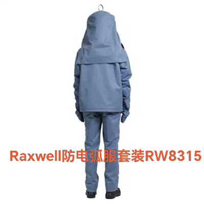 询价-Raxwell防电弧服套装RW8315IV级55C可维修