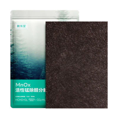 除醛第一名！活性锰除甲醛分解片