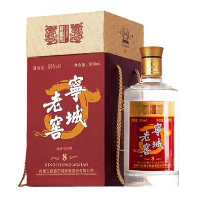 白酒宁城老窖500ml纯粮酿造50度