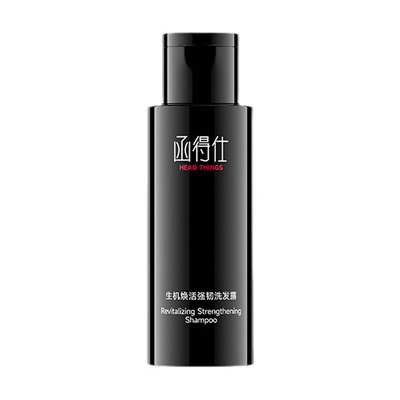 【U先小样】函得仕生机焕活强韧洗发露50ml 焕发活力洗发水