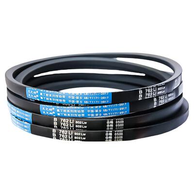 天之耐B型三角皮带B4850Li/B4900/B4902/B4950/B4953/B5000传动带