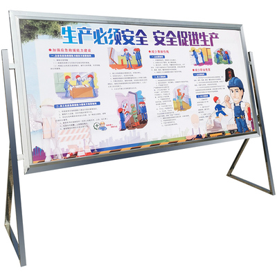 大型展架展示牌KT板折叠立式