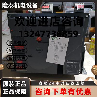 议价施耐德断路器MVS08H MVS10H MVS12H MVS16H MVS20H MVS25H MV