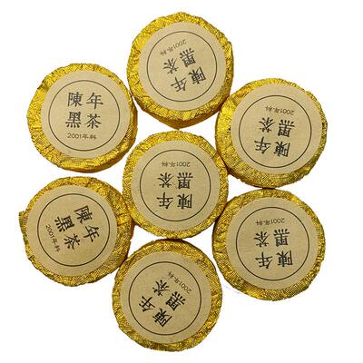 正宗安化黑茶天尖原料陈料金币茶散装颗粒小沱茶野生安华茶叶500g