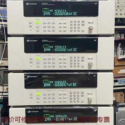 【议价可修】是德34980AKeysight34980A数据采集仪安捷