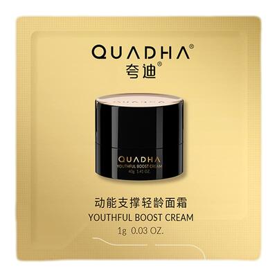 【星品试用】华熙生物夸迪CT50超弹霜1g*2抗皱3种组合可选