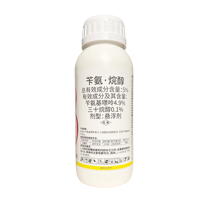 5%苄氨烷醇小麦果树大豆促发芽保花保果籽粒饱满膨大剂生长调节剂