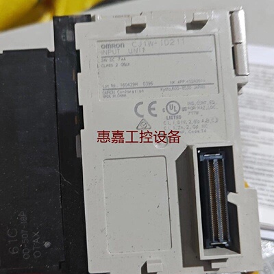 欧姆龙PLC模块CJ1W0C211输模块2台