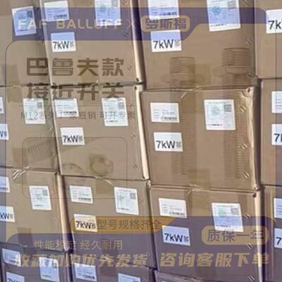 巴鲁夫款接近开关BESM12MIPSC40BS04GM12MINSC20BBV03BP05原厂