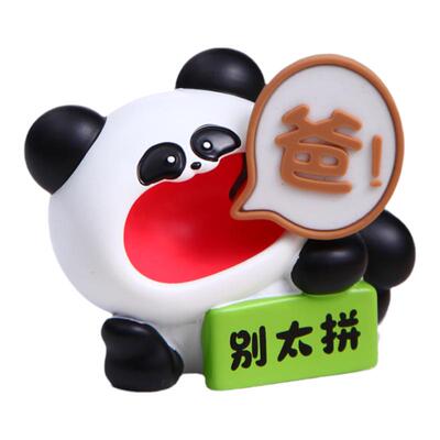 送给爸爸妈妈礼物给父亲母亲礼品