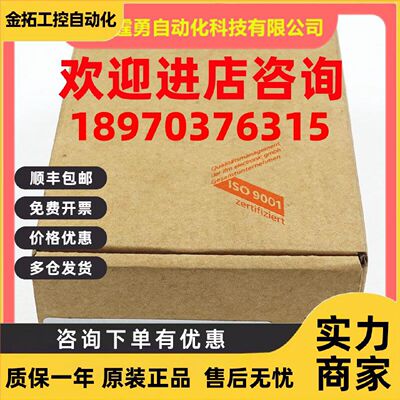 议价全新原装IFM易福门PA3060带陶瓷测量单元的压力变送器PA3060