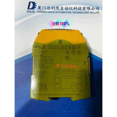 询价PILZ皮尔兹750103 PNOZ S3 24VDC 安全