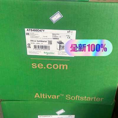 议价施耐德ATS480D47Y全新原装正品，质保一年，可开专票
