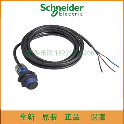 议价XUB9ANANL2施耐德光电开关，极化反射式全新原装正品