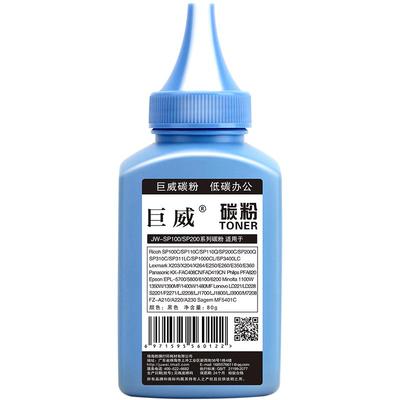适用理光SP200C碳粉SP200sf SP201 SP202s SP210su打印机SP221SF SP212snw SP210q SP220nw SP203 SP204S墨粉