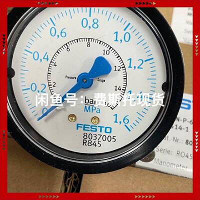 【问价】费斯托FESTO 8037005 面板式压力表 PAGN-P