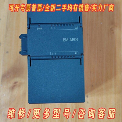 西门子S7200SMARTAR04模块型号6ES7议价维修