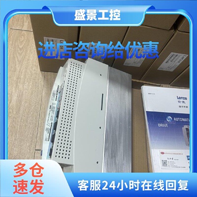 议价EVF9329-EVV004 EVF9330-EVV004 伦茨变频器库存现货实拍包邮