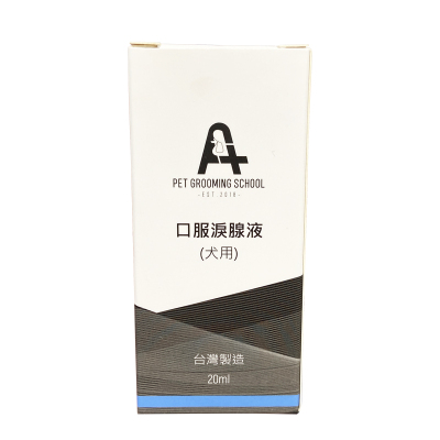 台湾A+美容学院狗狗去泪腺神器