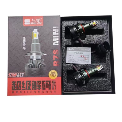 石栏R7mini汽车LED灯泡超亮聚光