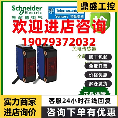 议价XUM9APSBL2/XUM9APXBL2/XUM8PCNM8/XUM9APSBL5施耐德全新原装