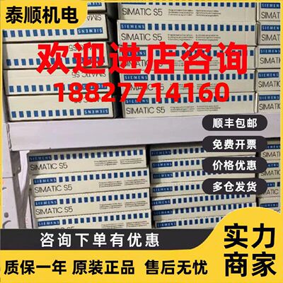 议价西门子375RAM存储器模块6ES5375-0LD21/OLD21 6ES53750LD21